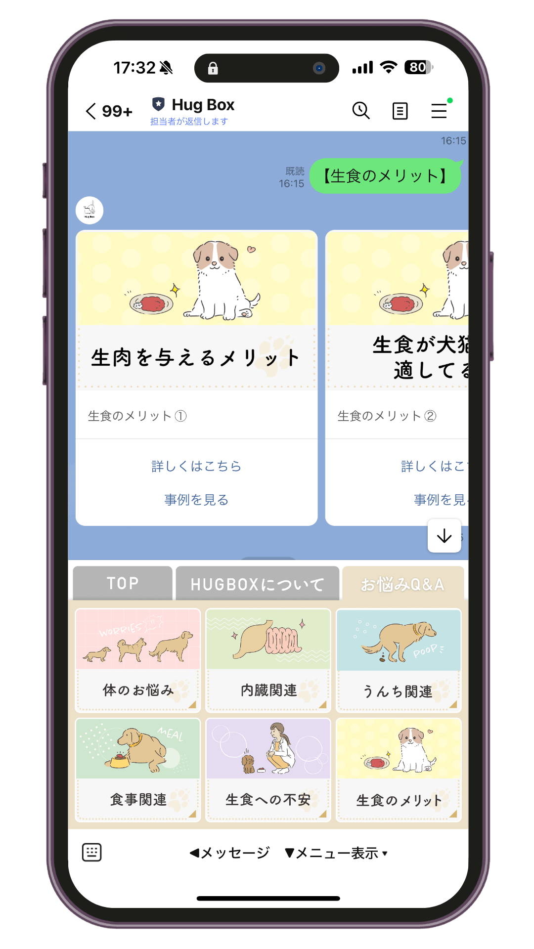 Linete（リネット） | LINEマーケティングをもっと戦略的に、もっと効果的に